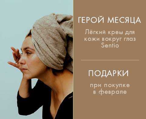 Каталог продукции интернет магазина Аромашка