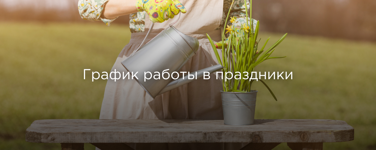 Интернет-магазин натуральной косметики «Аромашка»